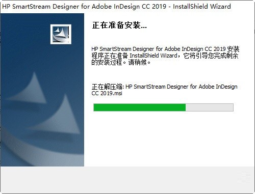 【HP SmartStream Designer】HP SmartStream Designer 14.0.6 官方版-ZOL软件下载