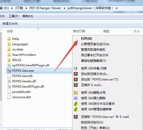 【PDF XChanger Viewer】PDF XChanger Viewer 2.5.322.8 绿色版-ZOL软件下载
