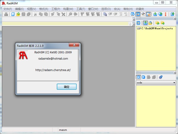 【RadASM(汇编编译器)】RadASM(汇编编译器) 2.2.1.9 官方版-ZOL软件下载