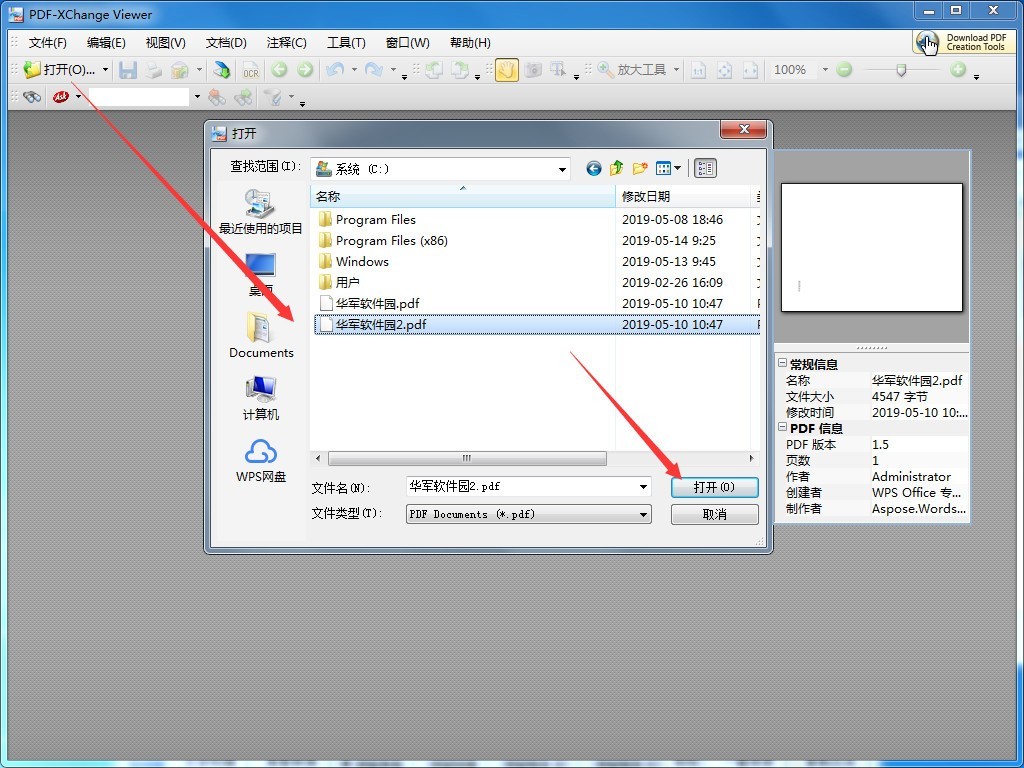 【PDF XChanger Viewer怎么用】PDF XChanger Viewer好不好_使用技巧-ZOL软件百科