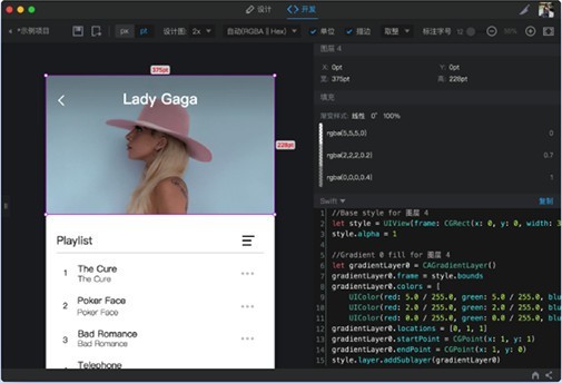 【PxCook像素大厨Mac怎么用】PxCook像素大厨Mac好不好_使用技巧-ZOL软件百科
