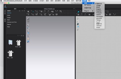 【CLO Standalone OnlineAuth Mac】CLO Standalone OnlineAuth Mac 6.1.414 官方 ...