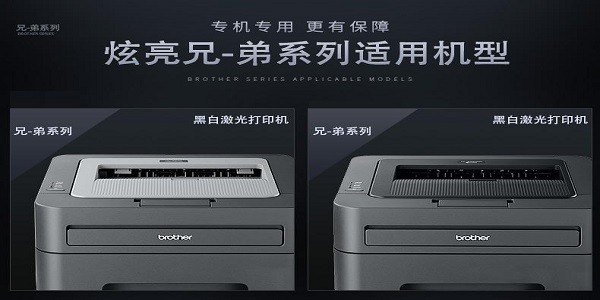 【Brother兄弟DCP-7060D多功能一体机全套驱动程序和软件包】Brother兄弟DCP-7060D多功能一体机全套驱动程序和软件包 ...
