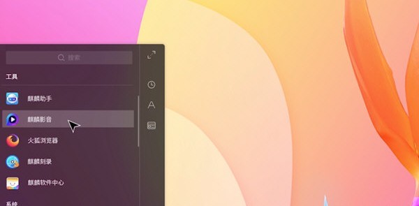 【UKUI v3.1怎么用】UKUI v3.1好不好_使用技巧-ZOL软件百科