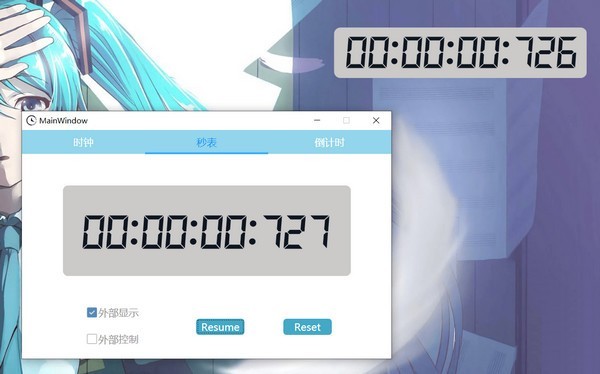 【WpfClock(多用时钟工具) V1.0免费版怎么用】WpfClock(多用时钟工具) V1.0免费版好不好_使用技巧-ZOL软件百科