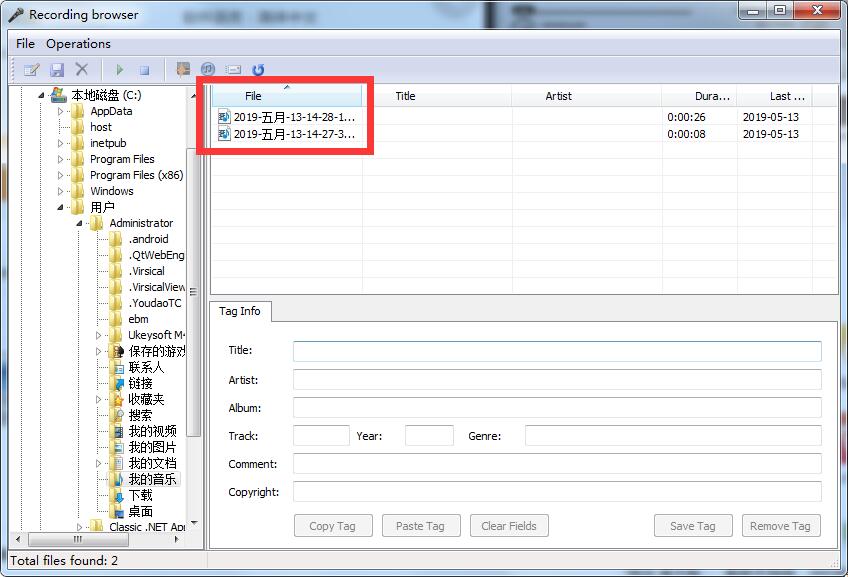 【i-Sound Recorder怎么用】i-Sound Recorder好不好_使用技巧-ZOL软件百科
