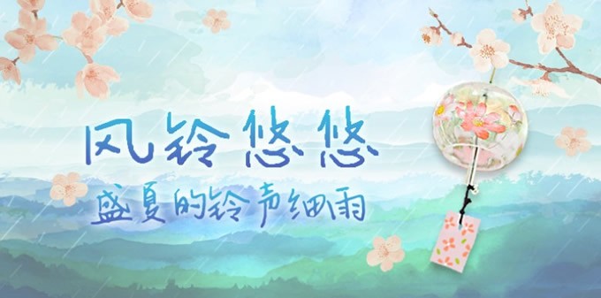 方正字汇 风铃悠悠 方正字汇 风铃悠悠软件截图 Zol软件下载
