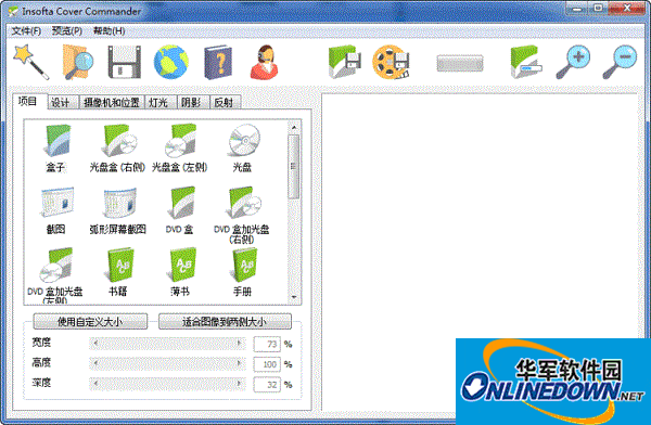 【Insofta Cover Commander(3D包装盒制作软件)怎么用】Insofta Cover Commander(3D包装盒制作软件)好不好_使用技巧-ZOL软件百科
