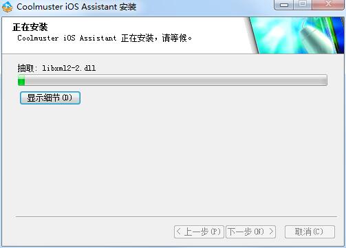 【Coolmuster iOS Assistant怎么用】Coolmuster iOS Assistant好不好_使用技巧-ZOL软件百科