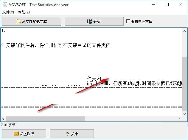 【Text Statistics Analyzer怎么用】Text Statistics Analyzer好不好_使用技巧-ZOL软件百科