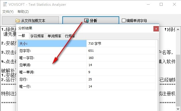 【text Statistics Analyzer怎么用】text Statistics Analyzer好不好 使用技巧 Zol软件百科