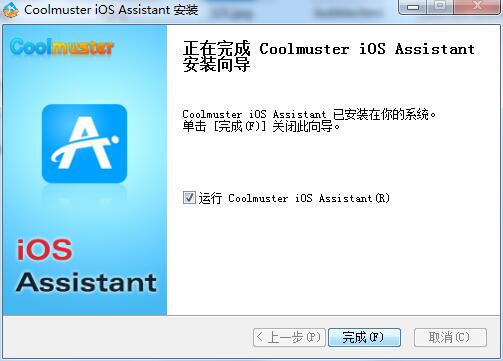 【Coolmuster iOS Assistant怎么用】Coolmuster iOS Assistant好不好_使用技巧-ZOL软件百科