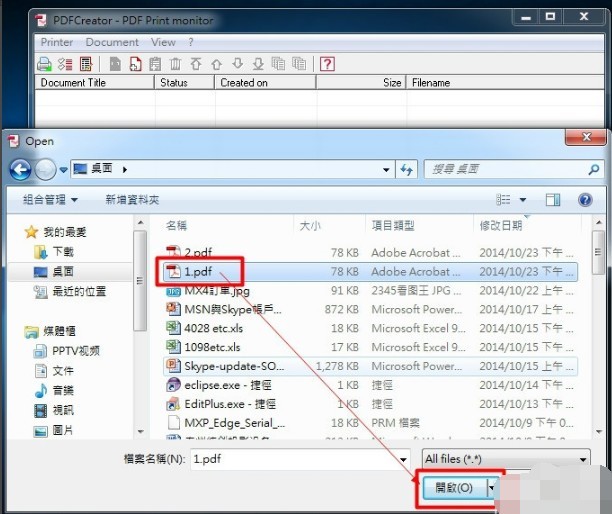 【PDF制作生成器PDFCreator怎么用】PDF制作生成器PDFCreator好不好_使用技巧-ZOL软件百科