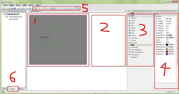 【Dui Designer】Dui Designer 1.0.6.158 官方版-ZOL软件下载