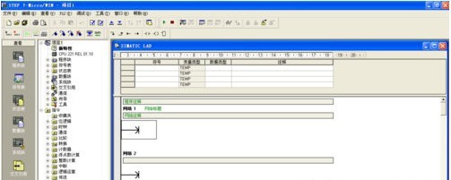 【step7-micro/win仿真软件 】step7-micro/win仿真软件 -ZOL软件下载