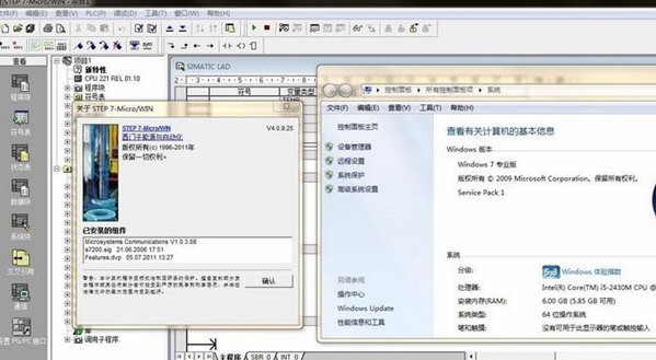 【step7-micro/win仿真软件 怎么用】step7-micro/win仿真软件 好不好_使用技巧-ZOL软件百科