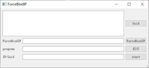 【ForceBindIP(指定网卡程序使用) V1.0免费版】ForceBindIP(指定网卡程序使用) V1.0免费版 -ZOL软件下载