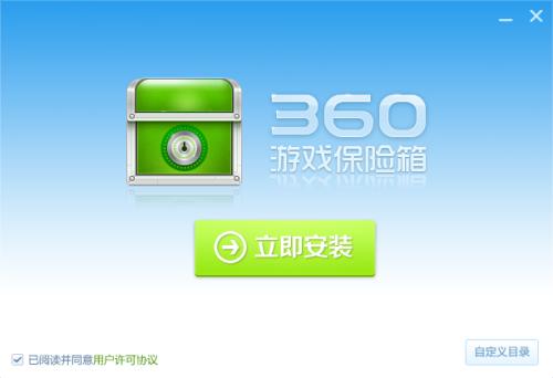【360游戏保险箱 1.0.1.1041 官方版怎么用】360游戏保险箱 1.0.1.1041 官方版好不好_使用技巧-ZOL软件百科