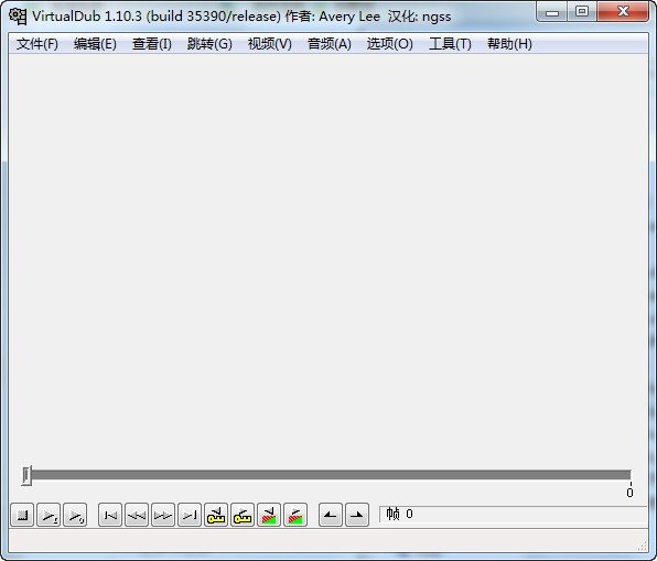 【VirtualDub(avi视频剪辑软件) V1.10.5.0绿色汉化版】VirtualDub(avi视频剪辑软件) V1.10.5.0绿色汉化版 -ZOL软件下载