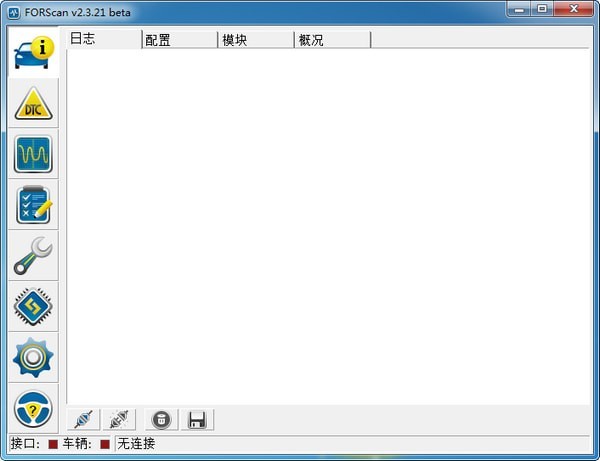 【FORScan(刷隐藏功能软件)中文版 怎么用】FORScan(刷隐藏功能软件)中文版 好不好_使用技巧-ZOL软件百科