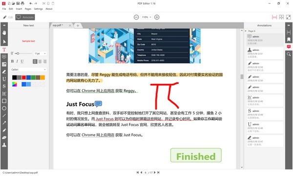 【Icecream PDF Editor(PDF编辑器) V2.56官方版怎么用】Icecream PDF Editor(PDF编辑器) V2.56官方版好不好_使用技巧-ZOL软件百科