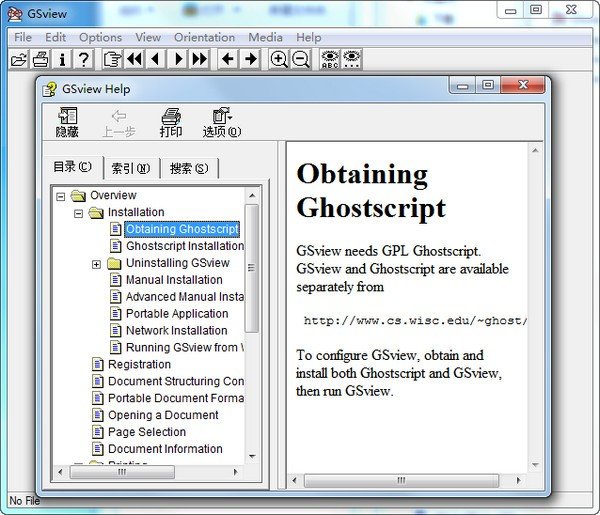 【GhostView(GSview)怎么用】GhostView(GSview)好不好_使用技巧-ZOL软件百科