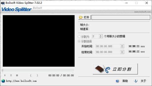 【Boilsoft Video Splitter V8.3.1.0中文免费版】Boilsoft Video Splitter V8.3.1.0中文免费版 -ZOL软件下载
