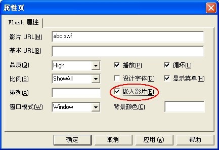 【shockwave flash object】shockwave flash object -ZOL软件下载