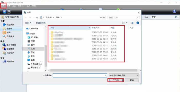 【mobi阅读器 】mobi阅读器 -ZOL软件下载