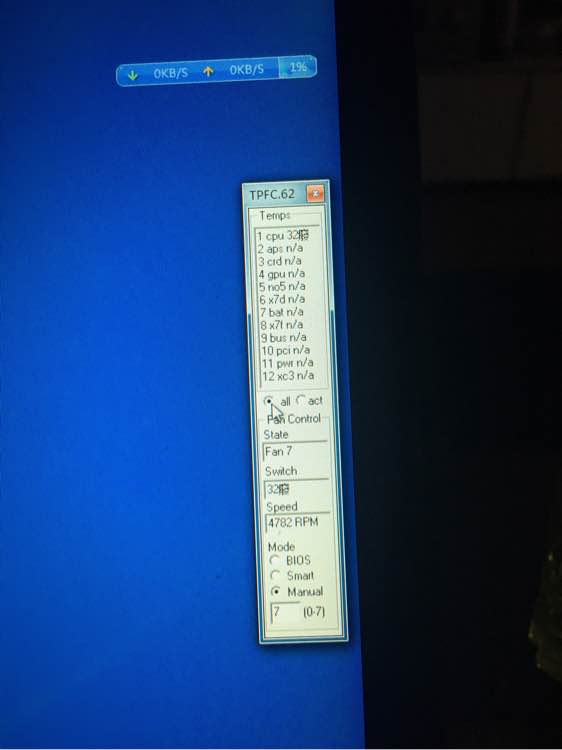 【tpfancontrol(thinkpad风扇控制软件) 怎么用】tpfancontrol(thinkpad风扇控制软件) 好不好_使用技巧 ...