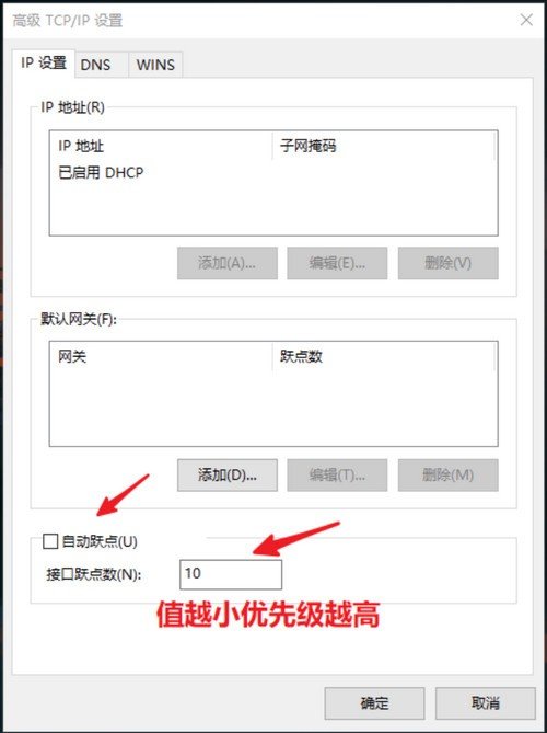 【ForceBindIP(指定网卡程序使用) V1.0免费版怎么用】ForceBindIP(指定网卡程序使用) V1.0免费版好不好_使用技巧-ZOL软件百科