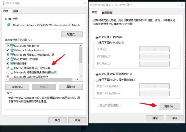【ForceBindIP(指定网卡程序使用) V1.0免费版】ForceBindIP(指定网卡程序使用) V1.0免费版 -ZOL软件下载