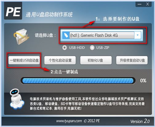 【u盘pe系统 怎么用】u盘pe系统 好不好_使用技巧-ZOL软件百科