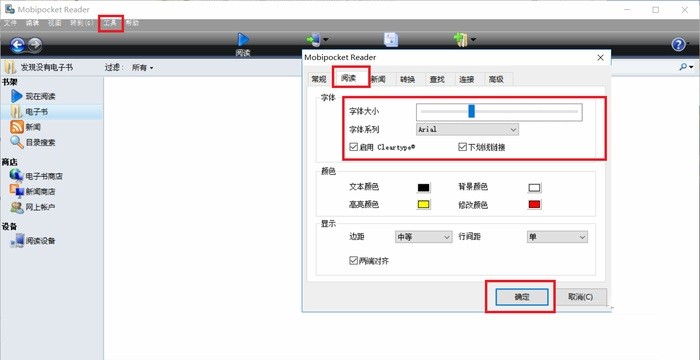 【mobi阅读器 】mobi阅读器 -ZOL软件下载