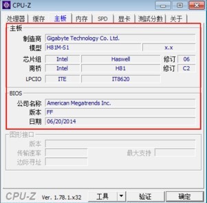 【cpuz绿色版 怎么用】cpuz绿色版 好不好_使用技巧-ZOL软件百科