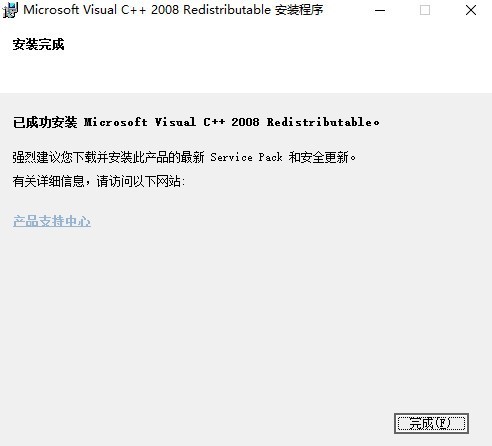 【vcredist x64.exe 2021 怎么用】vcredist x64.exe 2021 好不好_使用技巧-ZOL软件百科