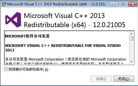 【vcredist x64.exe 2021 怎么用】vcredist x64.exe 2021 好不好_使用技巧-ZOL软件百科