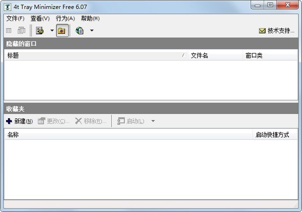 【4t Tray Minimizer(窗口半透明软件) 怎么用】4t Tray Minimizer(窗口半透明软件) 好不好_使用技巧-ZOL软件百科