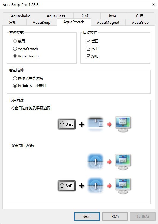 【AquaSnap Pro(电脑窗口管理器) 怎么用】AquaSnap Pro(电脑窗口管理器) 好不好_使用技巧-ZOL软件百科