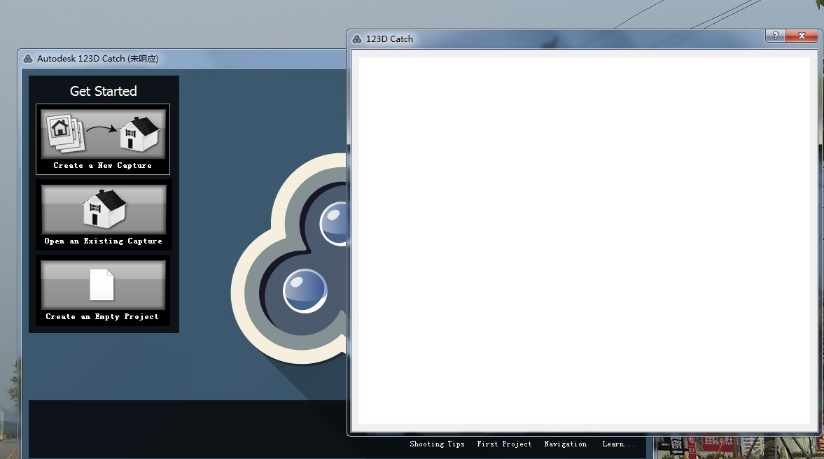 【123d catch怎么用】123d catch好不好_使用技巧-ZOL软件百科