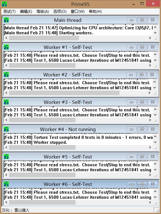 【Prime95(CPU稳定性测试) V28.6中文版】Prime95(CPU稳定性测试) V28.6中文版 -ZOL软件下载