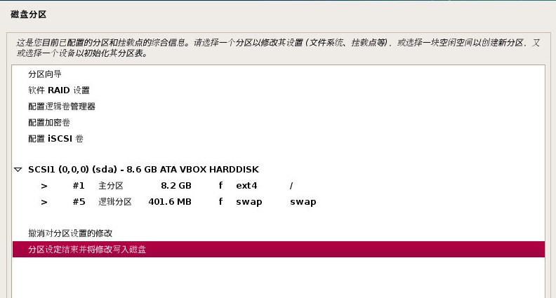 【debian系统 怎么用】debian系统 好不好_使用技巧-ZOL软件百科