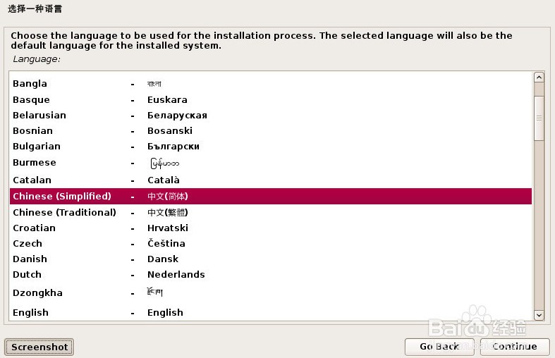【debian系统 怎么用】debian系统 好不好_使用技巧-ZOL软件百科