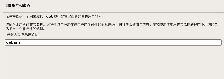 【debian系统 怎么用】debian系统 好不好_使用技巧-ZOL软件百科