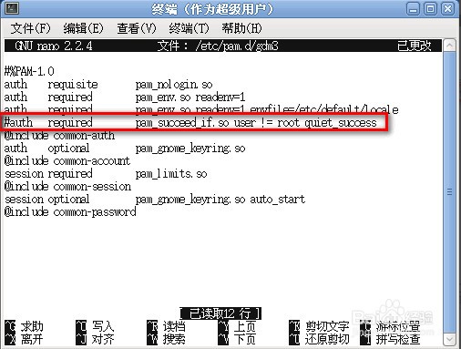 【debian系统 怎么用】debian系统 好不好_使用技巧-ZOL软件百科
