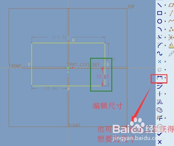 【Creo 】Creo -ZOL软件下载