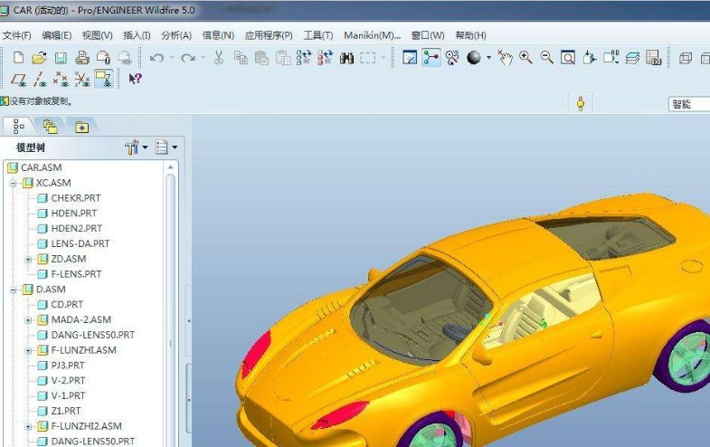 【Creo 】Creo -ZOL软件下载