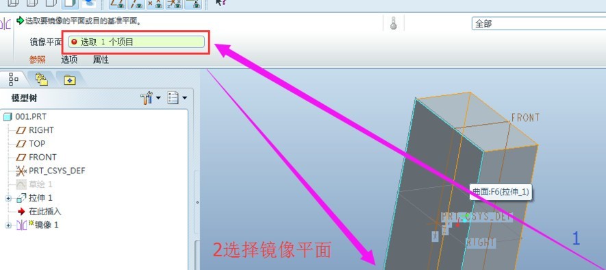 【Creo 】Creo -ZOL软件下载