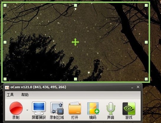 【免费屏幕录像软件(oCam) 怎么用】免费屏幕录像软件(oCam) 好不好_使用技巧-ZOL软件百科