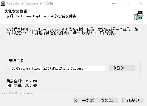 【fscapture截图工具(faststone capture) 怎么用】fscapture截图工具(faststone capture ...